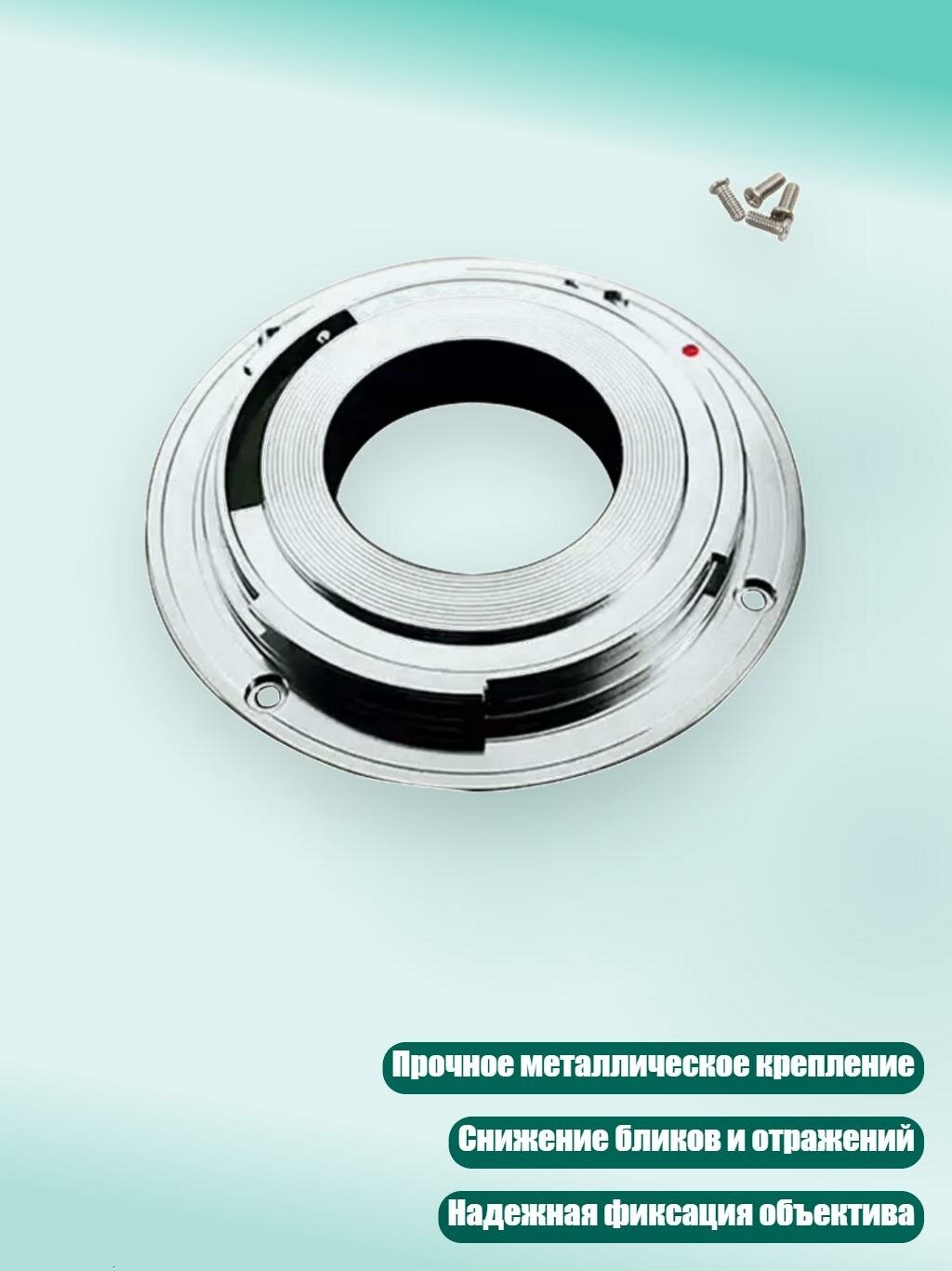 Адаптер байонета EFS 10-18mm на EF