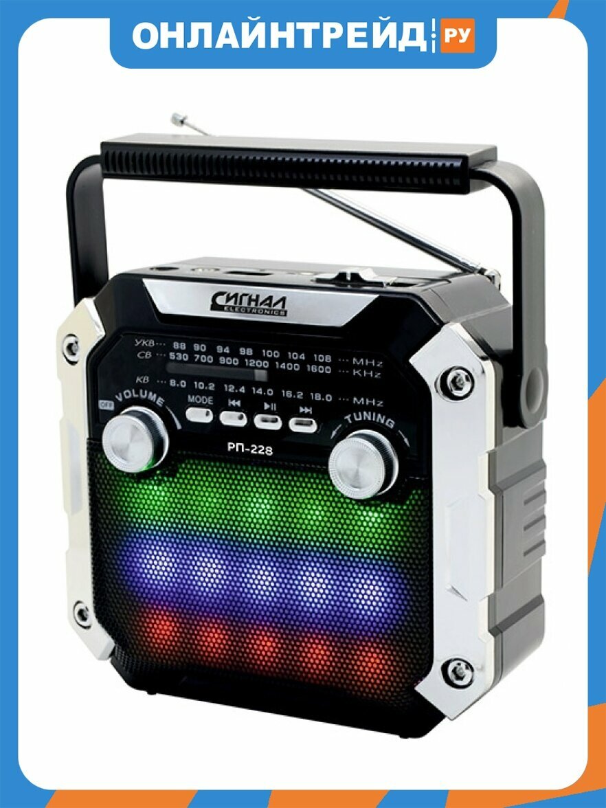 Радиоприемник Сигнал Electronics Сигнал РП-228