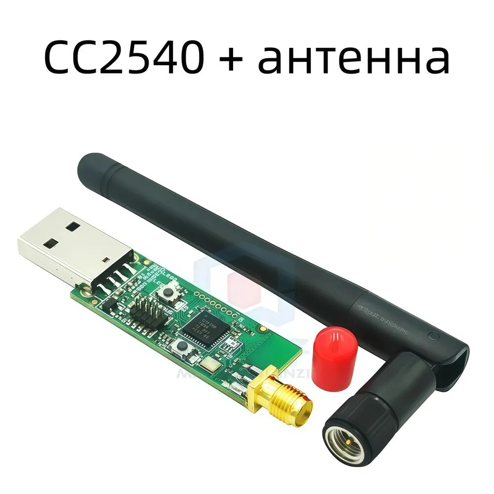 Анализ протокола CC2531/CC2540 + программная плата + CC Debugger для симуляции Zigbee-программирования