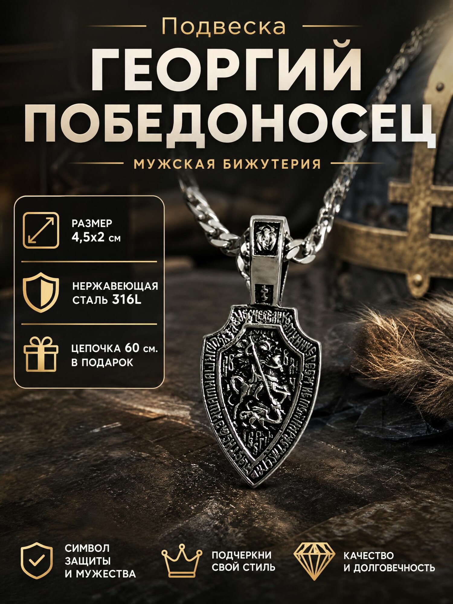 Колье