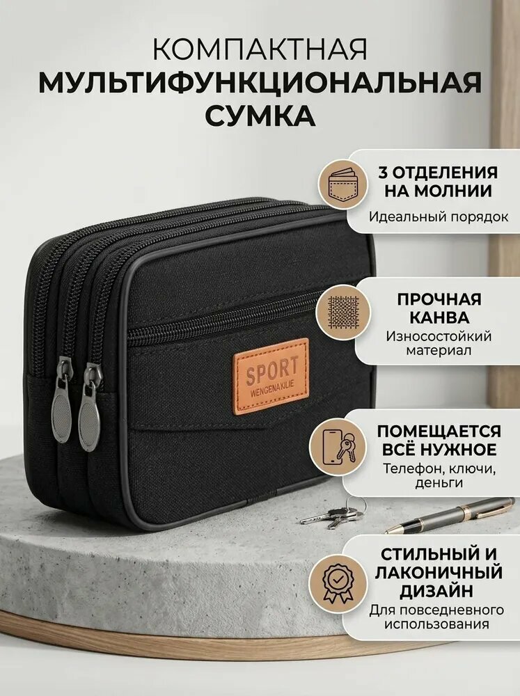 Сумка — фото 1
