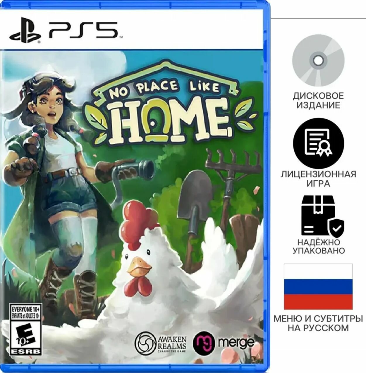 No Place Like Home (русские субтитры) PS5