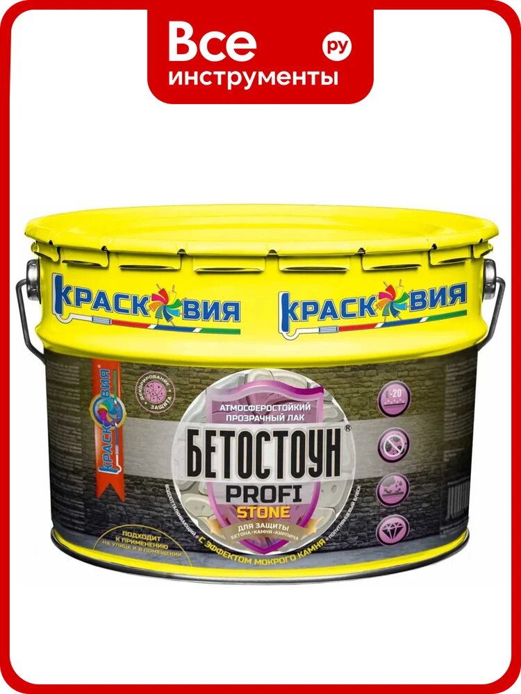 Бетостоун profi «stone» 9кг (атмосферостойкий полуглянцевый лак с эффектом «мокрый камень») Красковия ER-00004783