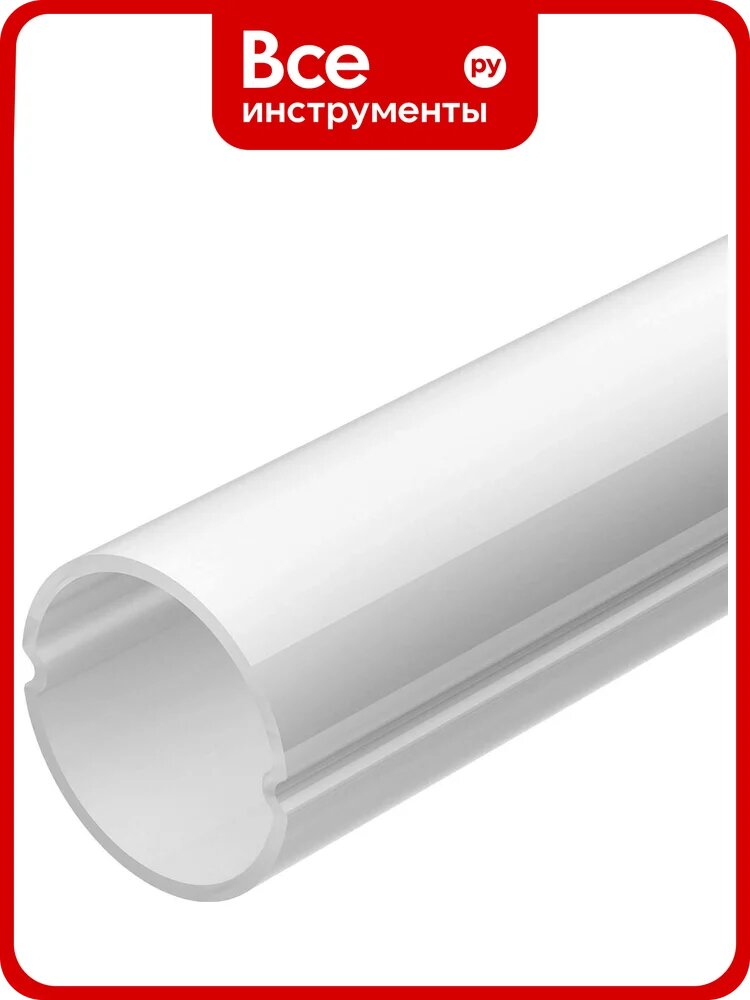 Экран Arlight ARH-ROUND-D20-DUAL-2000 OPAL 2 м 0 39253 039253
