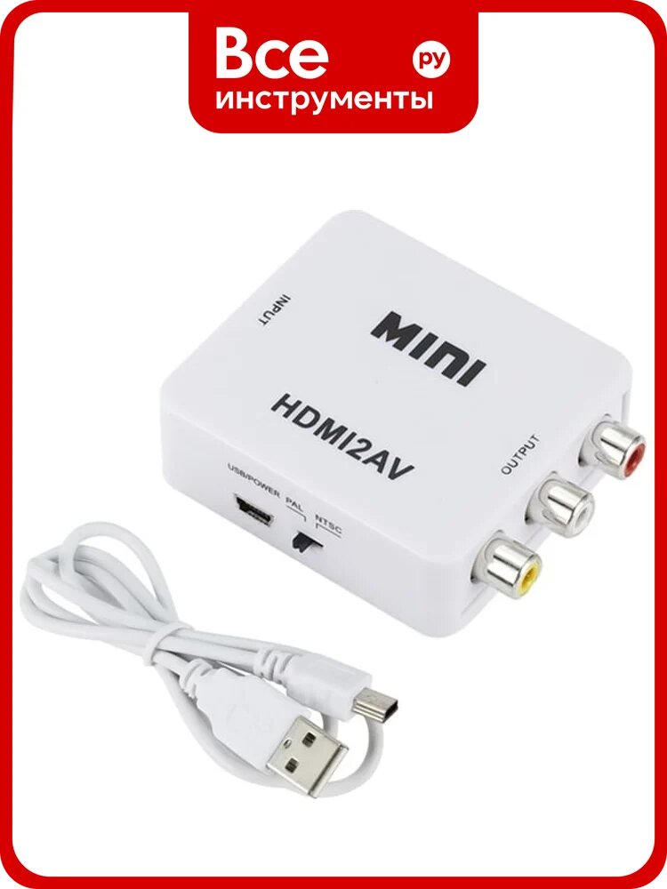 Конвертер PALMEXX HDMI - AV (RCA), белый PX/HDMI-AV