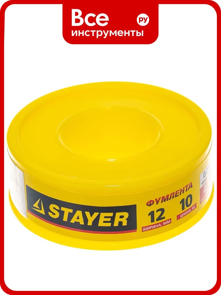 Фумлента "MASTER" (0.075 ммх12 ммх10 м) Stayer 12360-12-040