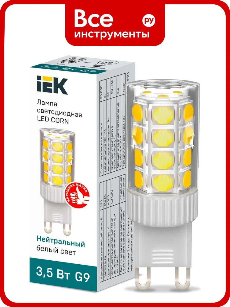 Светодиодная лампа IEK corn капсула 3,5вт 230в 4000к керамика g9 LLE-CORN-4-230-40-G9