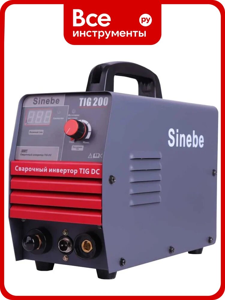 Инверторный сварочный аппарат SINEBE TIG 200 с импульсным режимом, технологией TIG COLD, воздушным охлаждением горелки