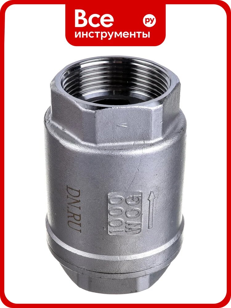 Клапан обратный LSCV 1 1/2″ DN-ru Ду40 Ру16 муфтовый, пружинный, нержавеющая сталь