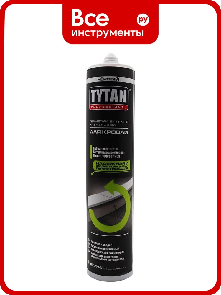 Герметик Tytan PROFESSIONAL битумно-каучуковый, для кровли, черный, 310 мл 250693 250693