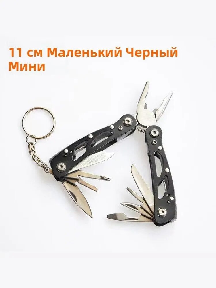 Складной нож-плоскогубцы, туристический мультитул из нержавеющей стали, удобный инструмент для походов и авто-Кусачки-черный-110