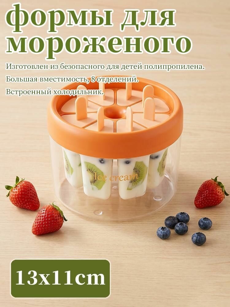 Мороженица механическая, 1 предм. ручная для дома
