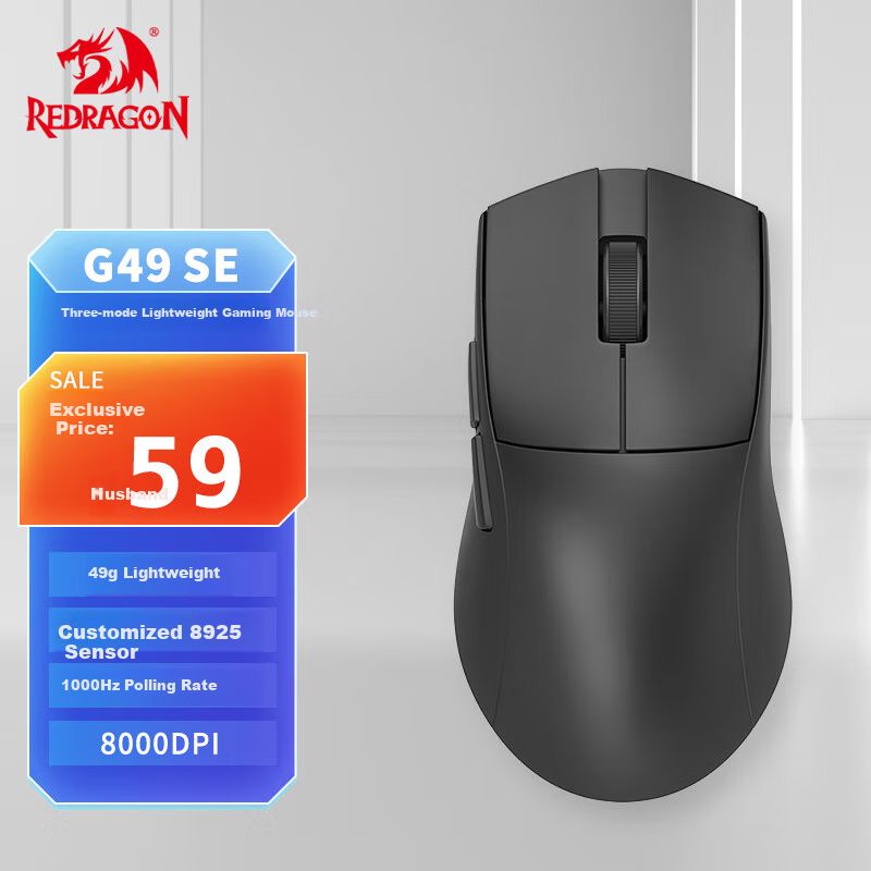 REDRAGON G49SE Трехрежимная беспроводная игровая мышь Carbon Black 5000+ DPI 8 программируемых кнопок