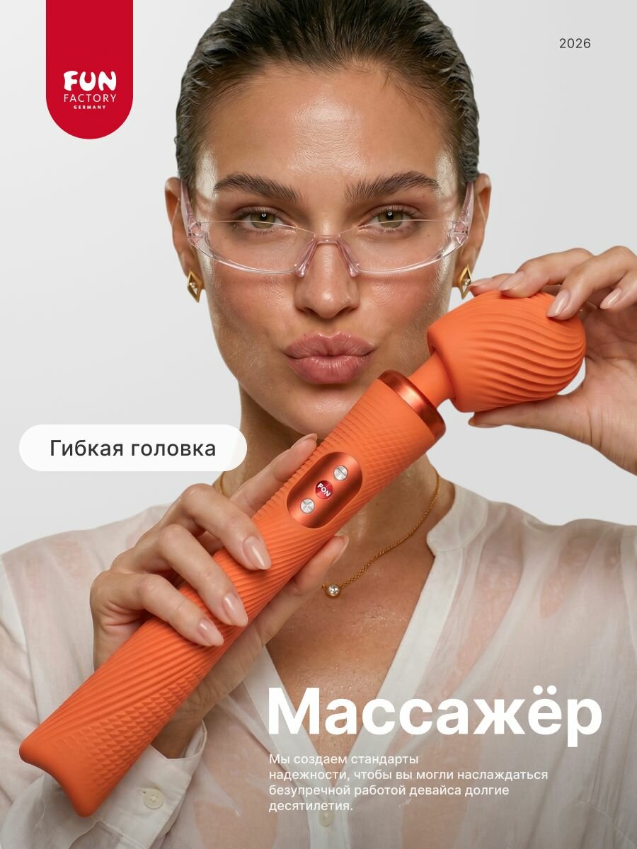 Вибратор массажёр для всего тела и интимных зон, гибкий водонепроницаемый корпус, оранжевый