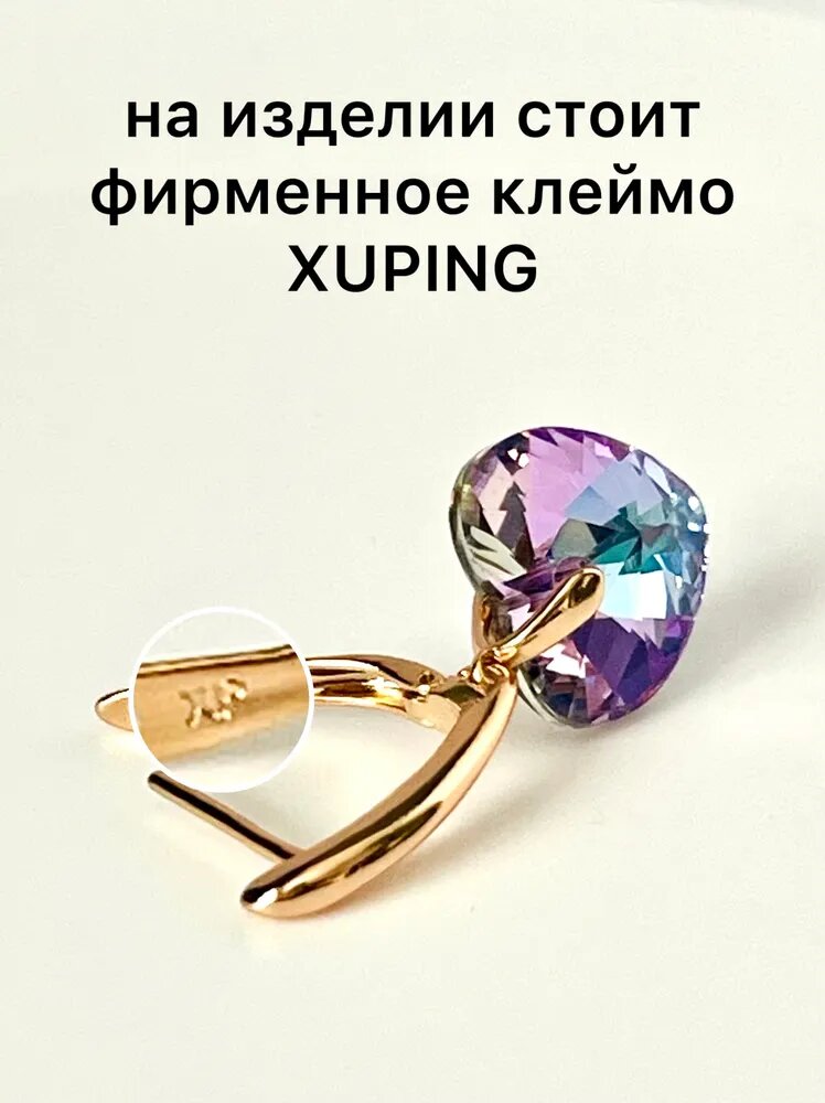 Серьги, фианит — фото 1