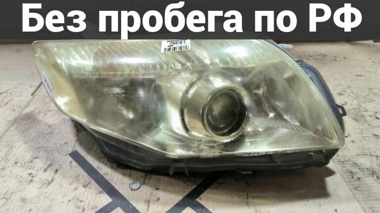 Фара Право с пробегом Toyota Corolla Fielder NZE144