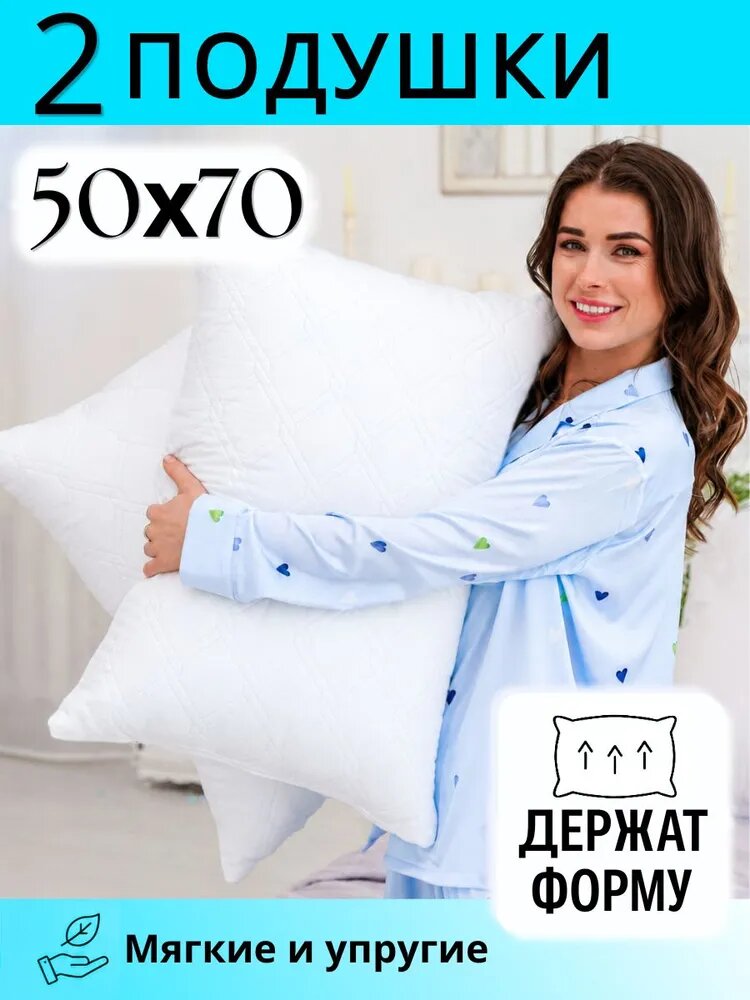 DreamCode Подушка 50x70 см, Средняя жесткость, Лебяжий пух, Искусственный пух