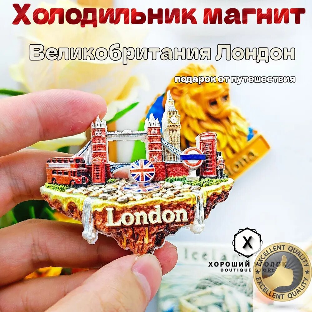 Магнит на холодильник 3D объёмный, Япония, Кролик, кленовые листья: Суvenirный , домашний декор, сувенир путешествия