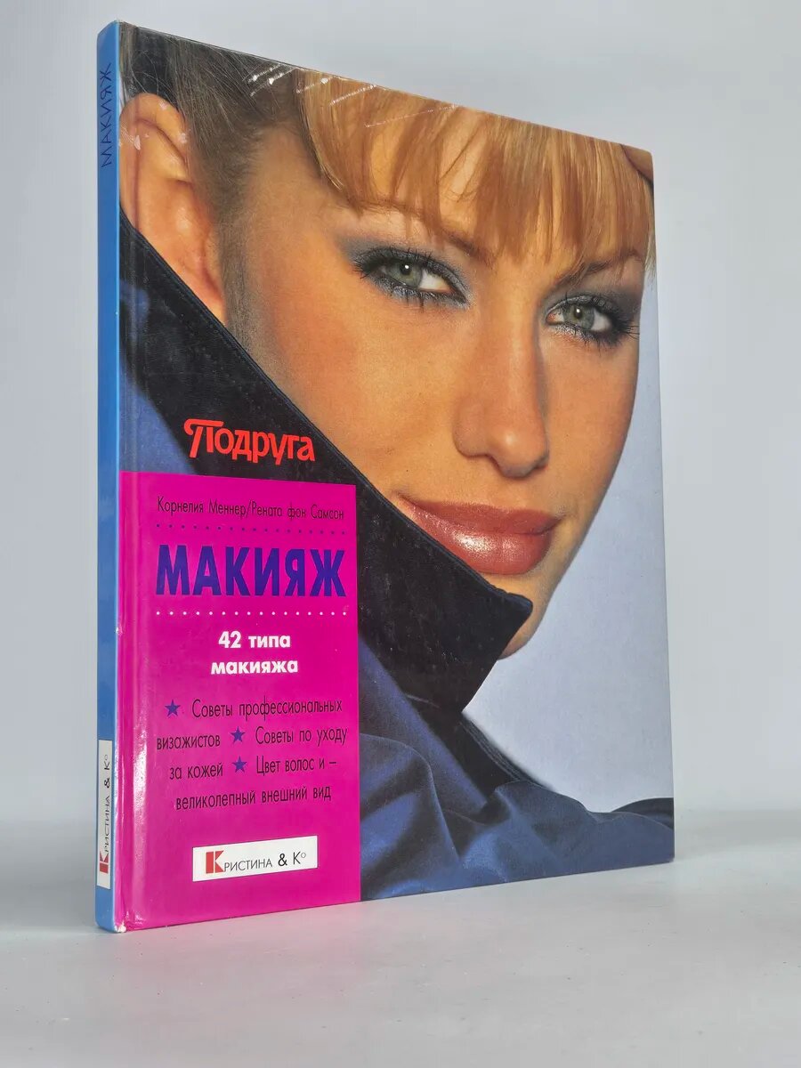 Неизвестная книга