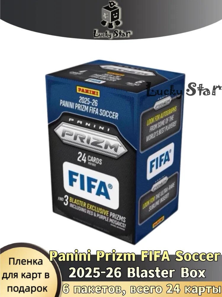 Panini Prizm FIFA Soccer 2025-26 Blaster Box, 6 пакетов, всего 24 карты