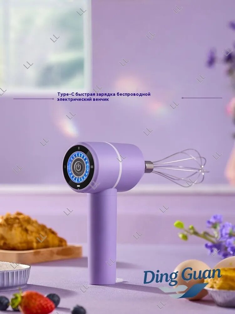 Ручной миксер 10E2B179ABBD459CA69BC12A0F119AD2, 20 Вт