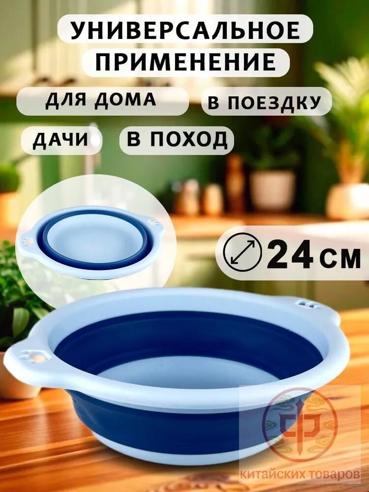 Миска однотонный 3000 мл синий, голубой, 1 шт