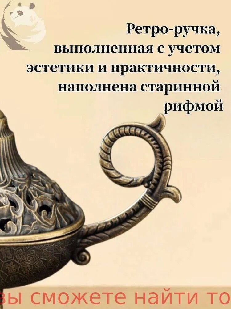 Курильница лампа Аладдина Аромалампа для дома и офиса