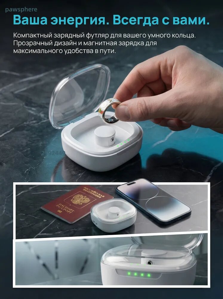 Универсальный магнитный зарядный кейс для смарт-кольца с индикатором заряда, портативный чехол, совместимость с разными моделями