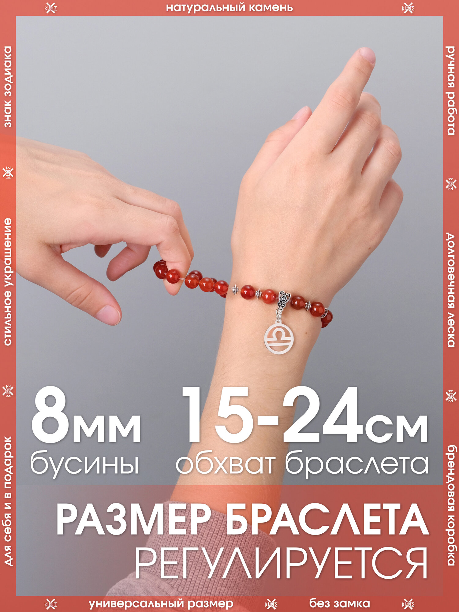 Браслет-нить X-Rune, сердолик, 1 шт., размер 16 см, размер one size, диаметр 6 см, красный — фото 1