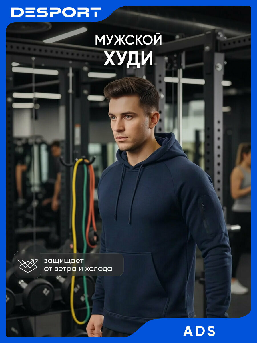 Худи