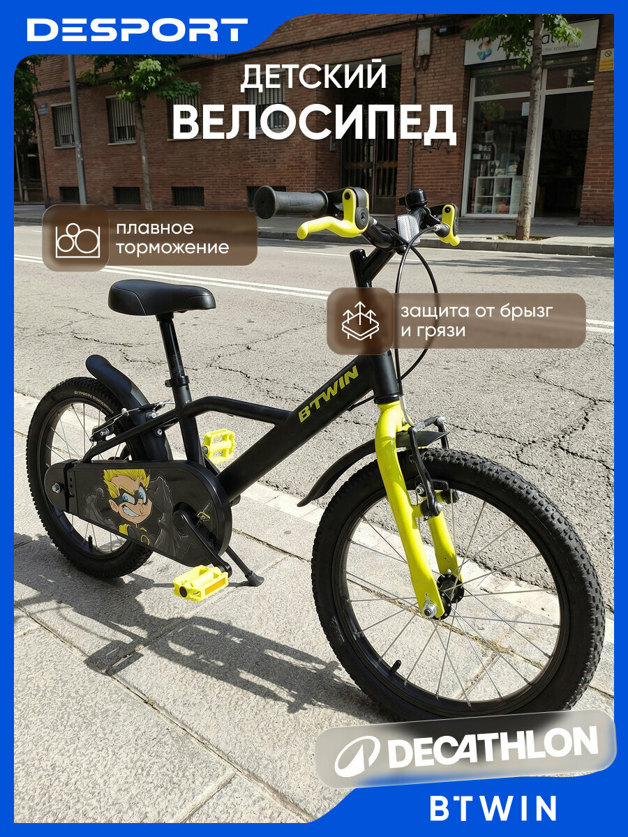 Велосипед детский 16" черный Btwin DARK HERO 500