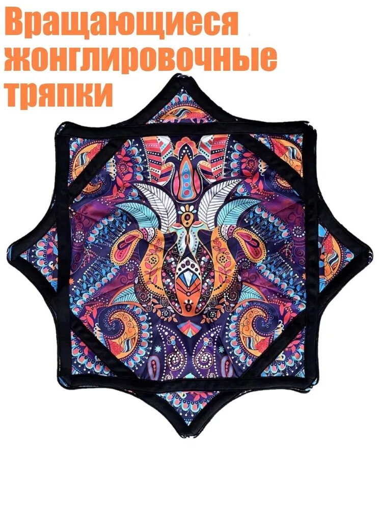 Вращающиеся жонглировочные тряпки, Текстиль, Унисекс, - Race