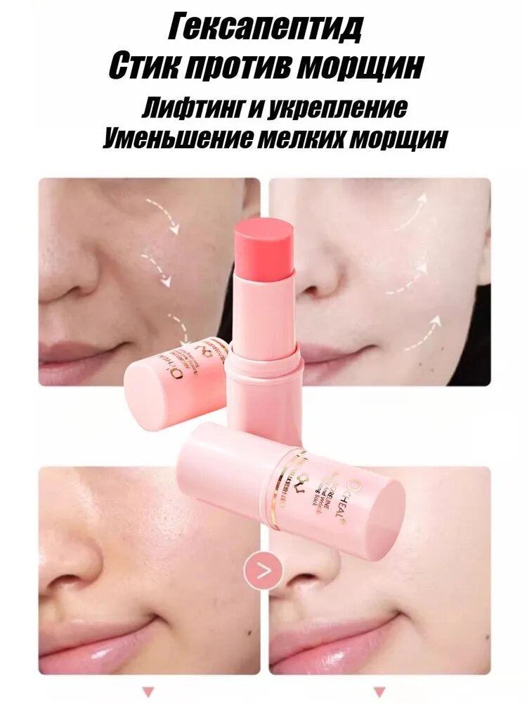 Эликсир для ухода за кожей Антивозрастной уход, 8 мл