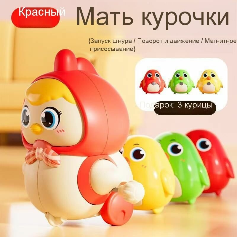 Качели магнитные детские развивающие игрушки для раннего развития
