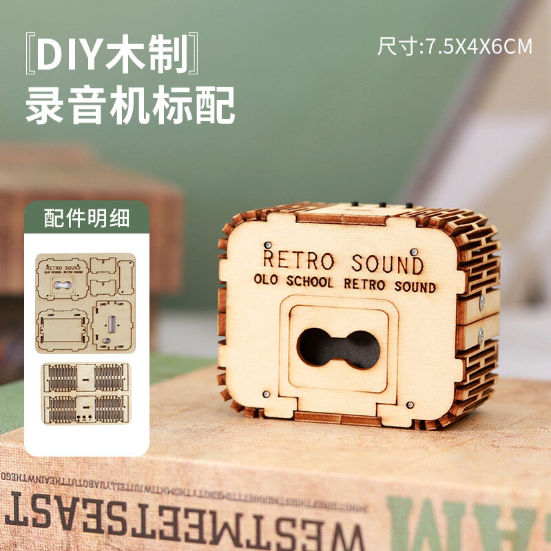 Деревянный набор радиоприёмника DIY для детей — стандартная версия, ручная сборка, научный эксперимент