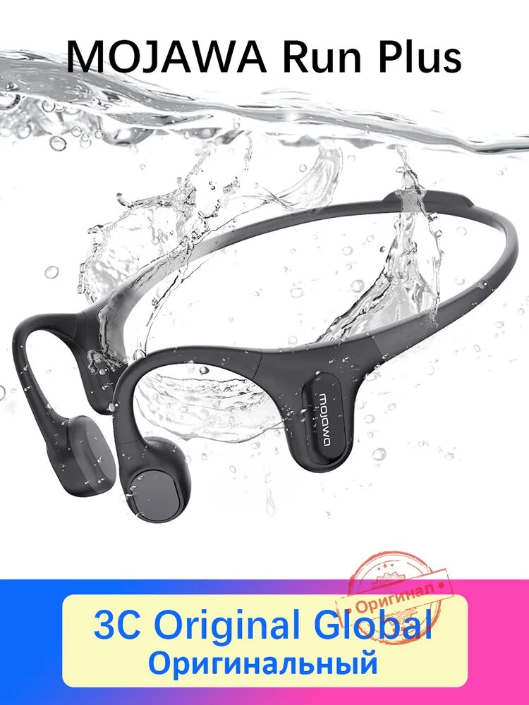 MOJAWA Наушники беспроводные с микрофоном Mojawa Run Plus, черный