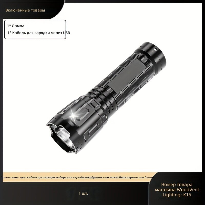 Карманный мини-фонарик 1 шт, 3 режима подсветки, USB-зарядка, LED, для кемпинга, рыбалки и аварийного освещения