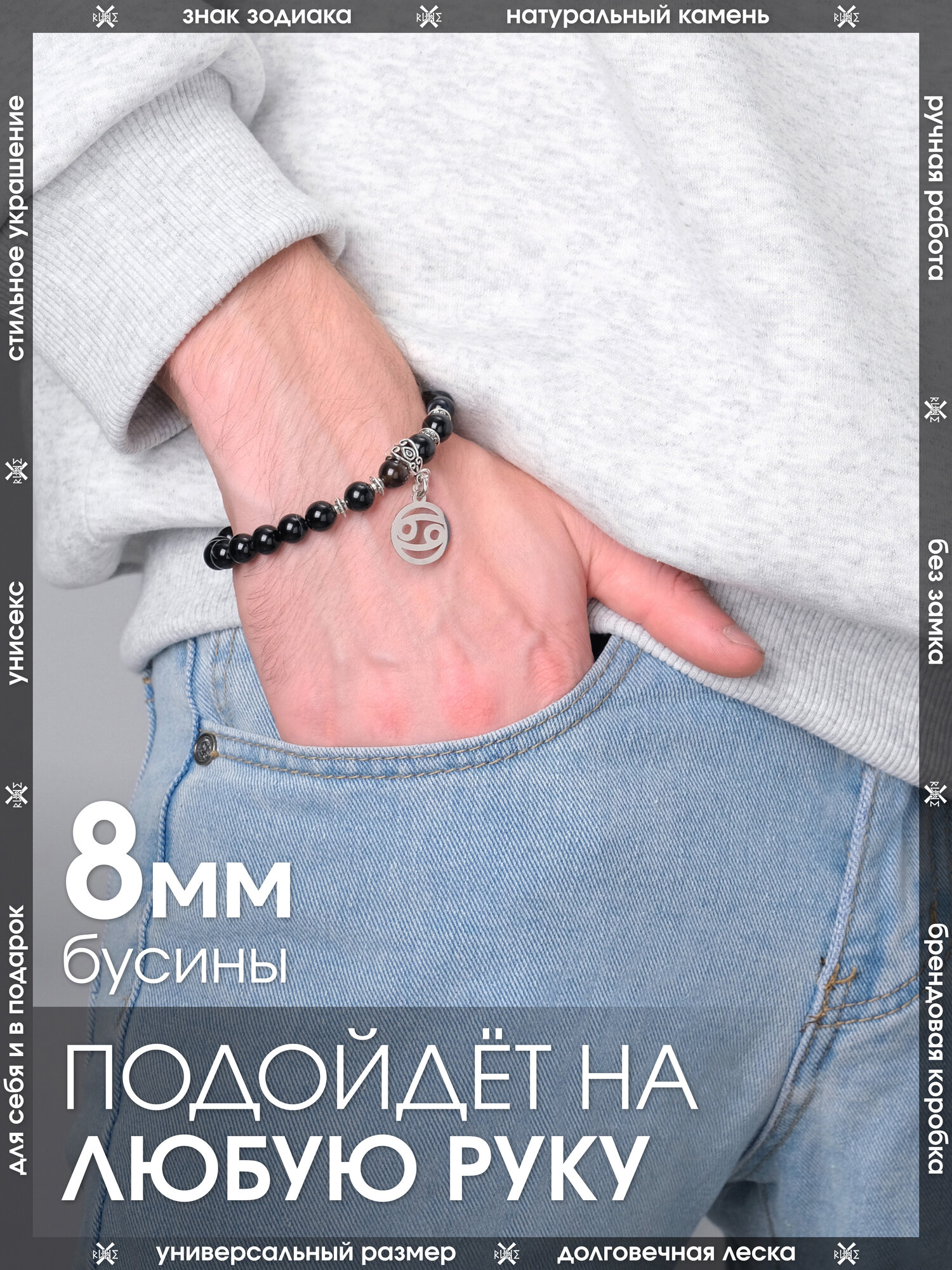 Браслет-нить X-Rune, агат, 1 шт., размер 16 см, размер one size, диаметр 6 см, черный — фото 1