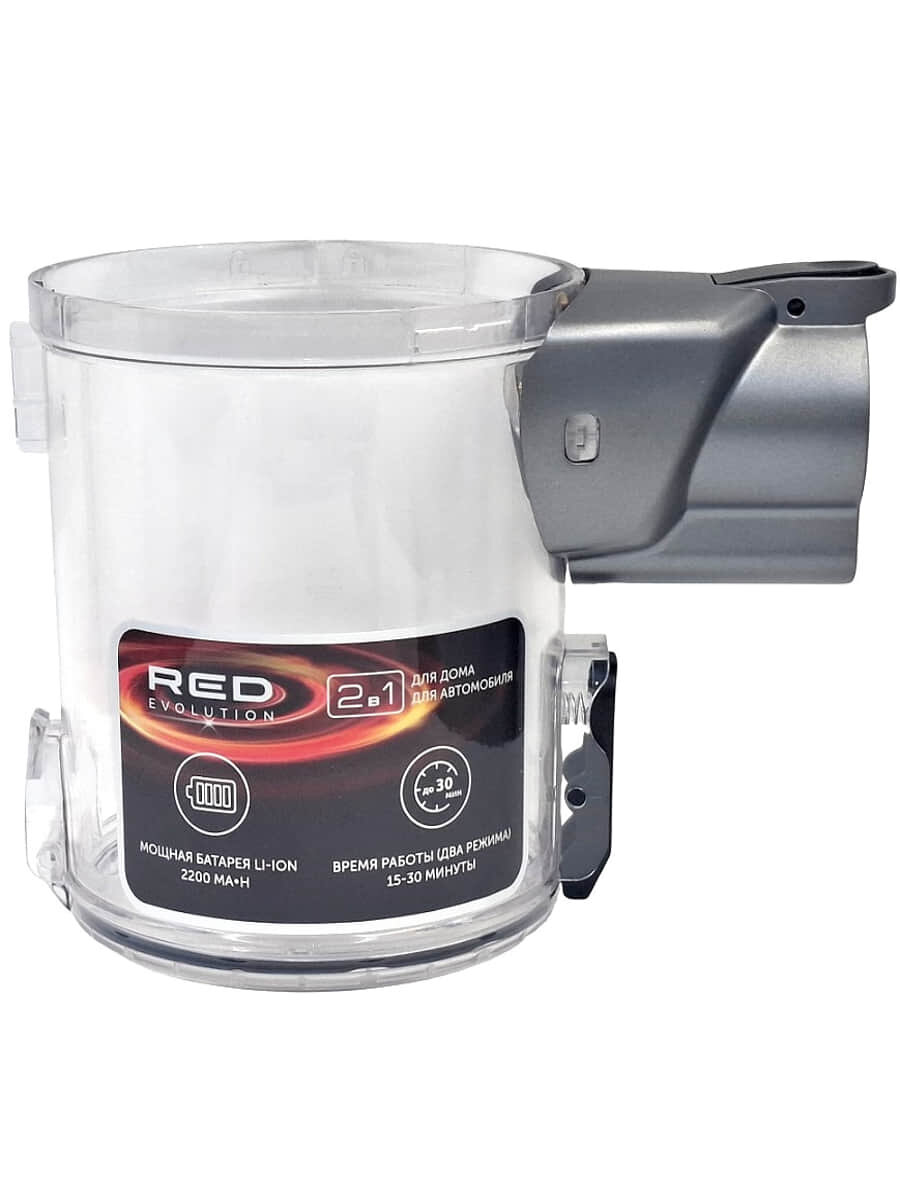Red Solution RV-UR383-KNV контейнер для сбора пыли в сборе с нижней крышкой к пылесосу RV-UR383