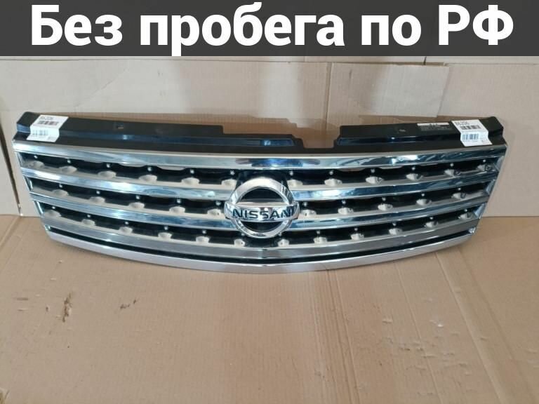 Решетка радиатора с пробегом Nissan Fuga Y50