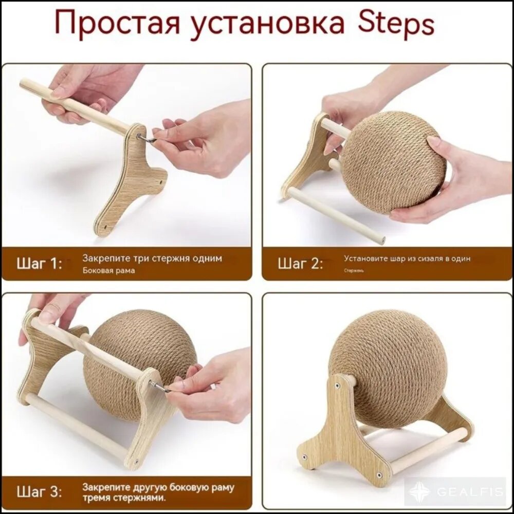 Когтеточка — фото 1