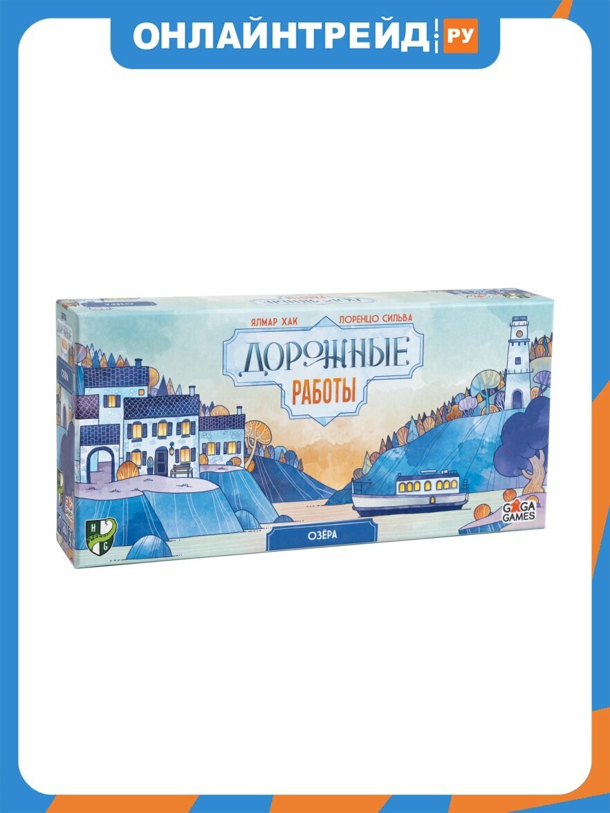 Настольная игра Gaga Games Дорожные работы. Озёра