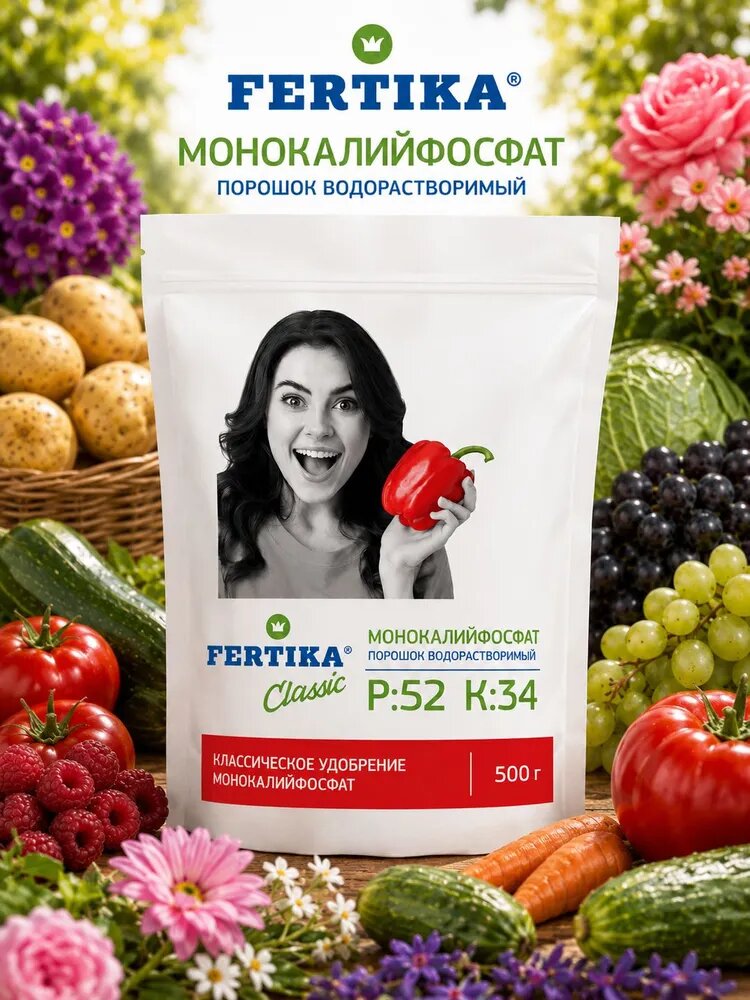 Монокалийфосфат(Монокалий фосфат), 0,5 кг