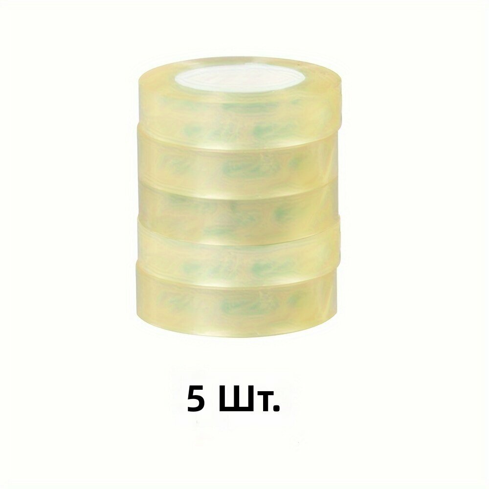Прозрачный скотч высокой липкости 0.47 дюйма x 511.81 дюйма, 5 штук