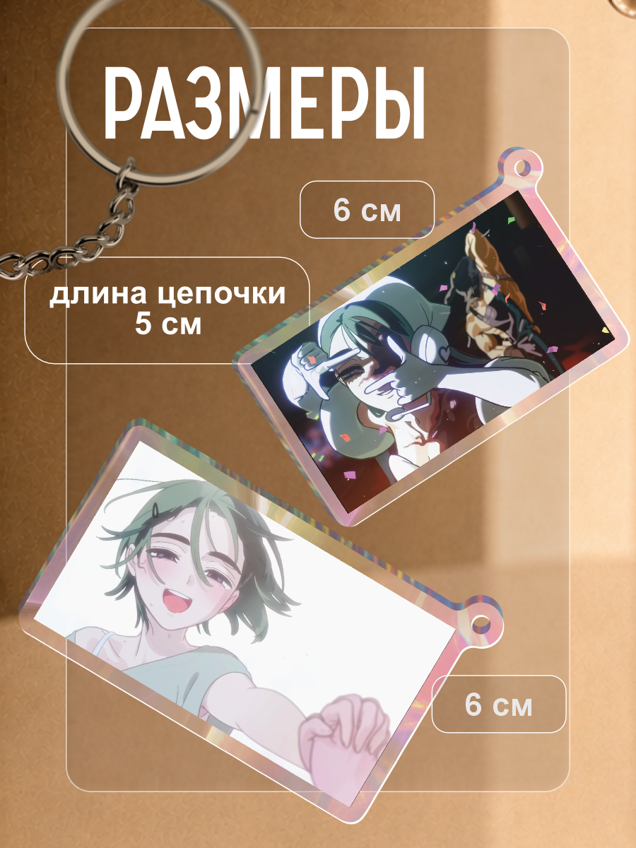 Брелок 0_ok.rilART, 2 шт., розовый, черный, серый, белый — фото 1