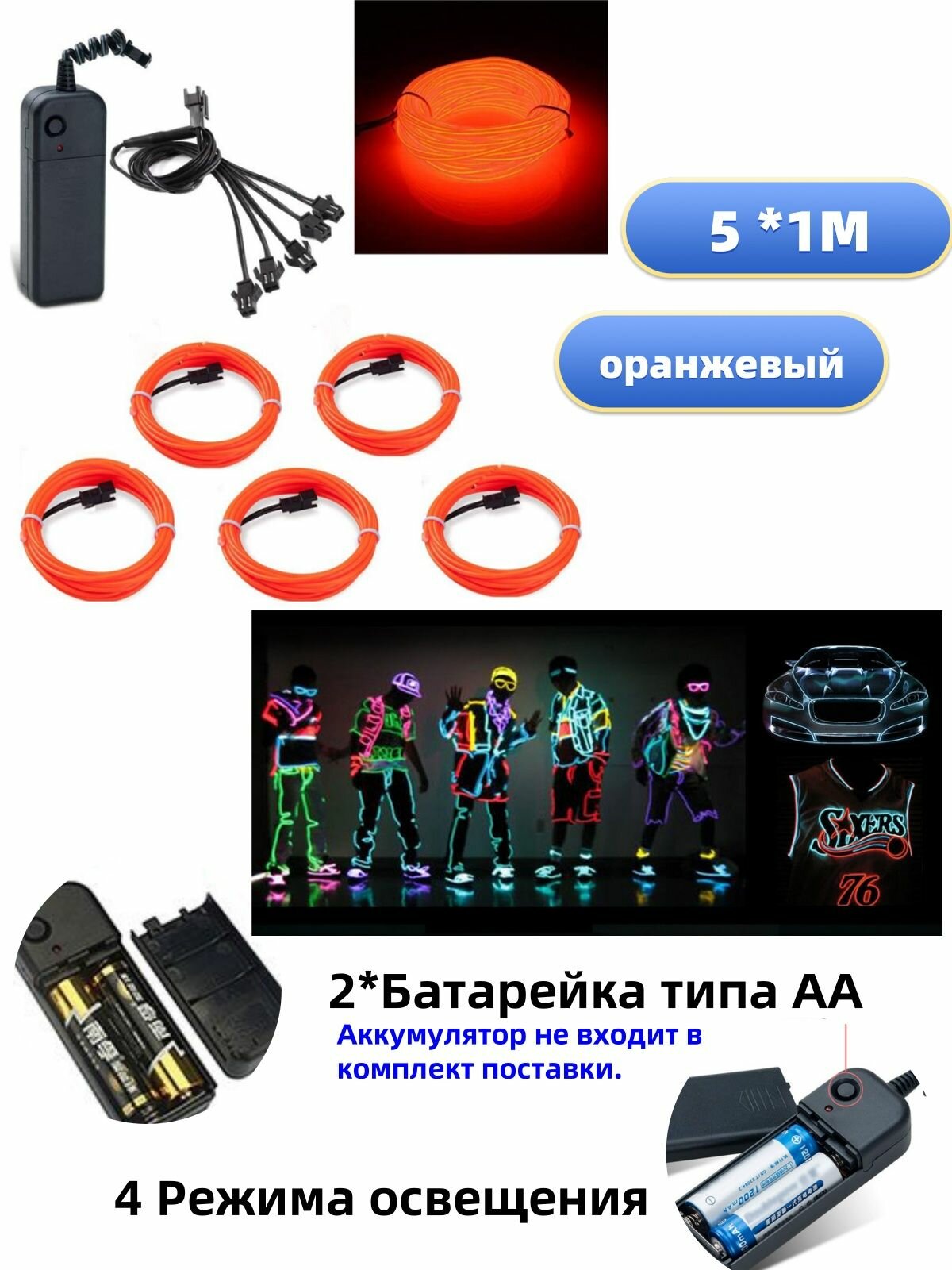Электрогирлянда интерьерная Нить Светодиодная, 1 м, питание От батарейки на батарейках светодиодная гирлянда