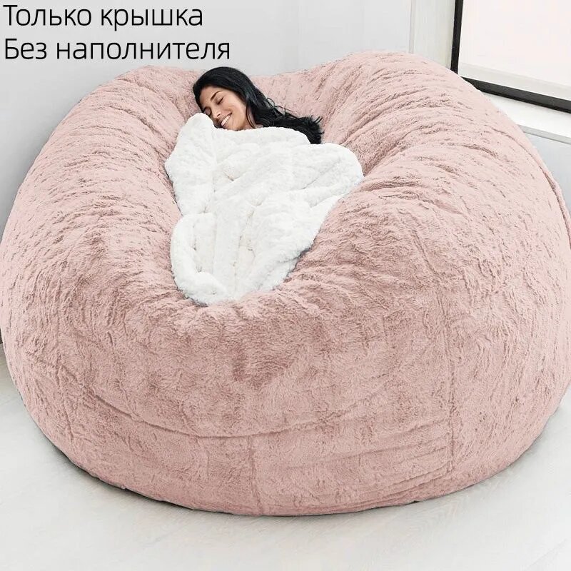 Кресло-мешок Диван, Замша искусственная, Оксфорд 600, Размер L, разноцветный