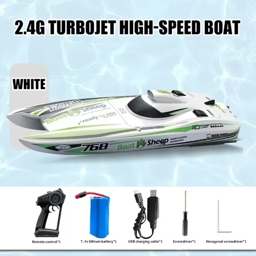 Радиоуправляемый катер белый Brushless TX768