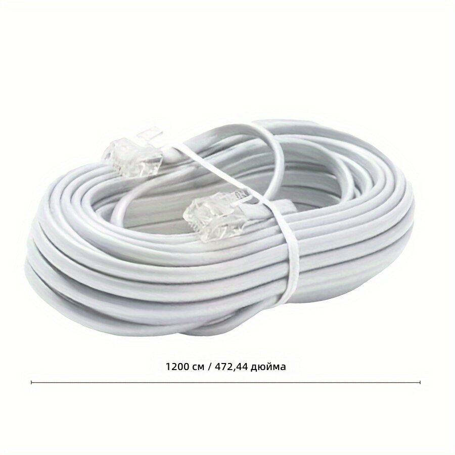 RJ11 телефонный/интернет-кабель Plug-and-Play, однолинейный, 12 м, для дома и офиса