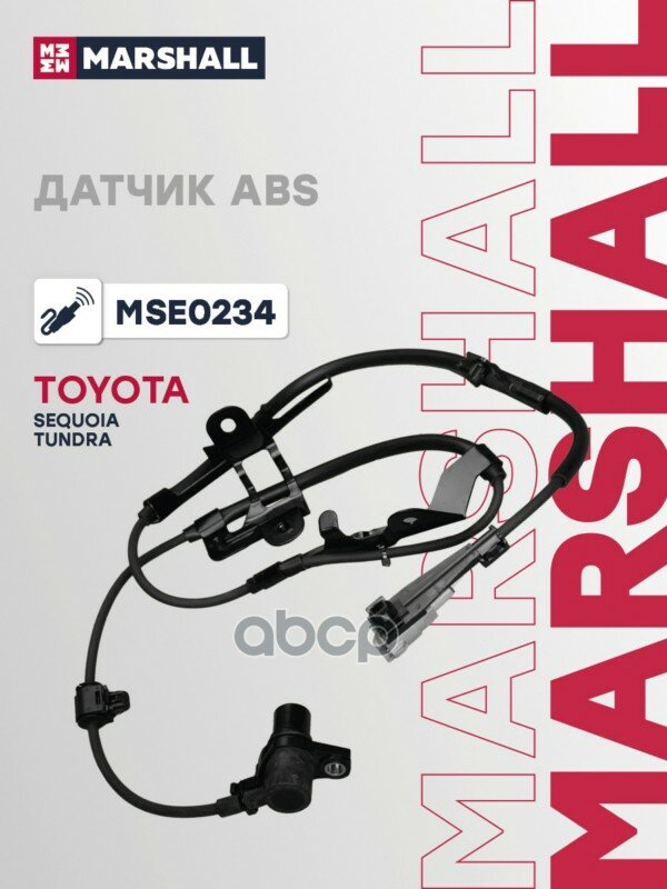 Датчик ABS MARSHALL арт. MSE0234